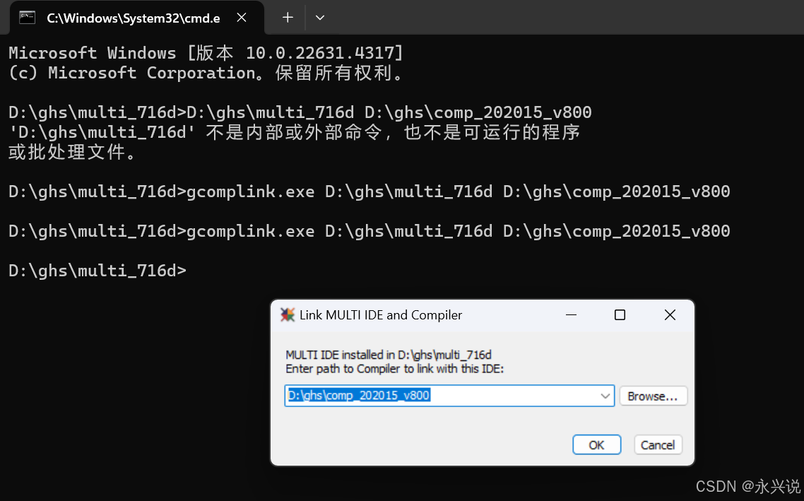 GreenHills Multi 切换关联的编译器版本的方法_green hills编译器-CSDN博客