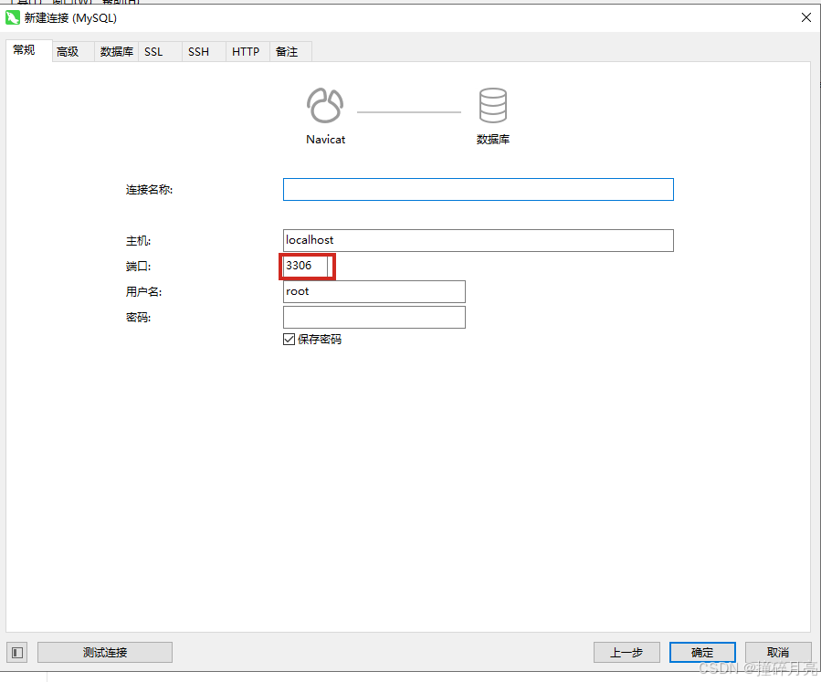 在Nextjs中如何使用prisma-新手_nextjs prisma-CSDN博客