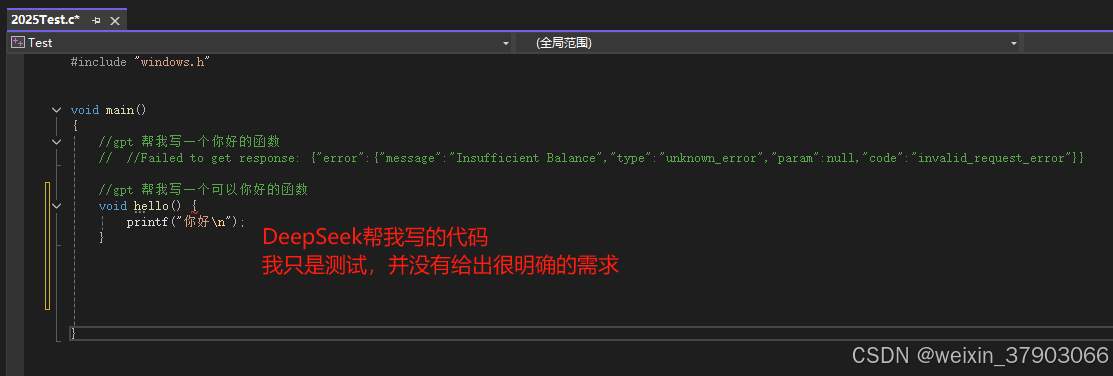 超详细！！！VisualStudio+DeepSeek详细教程来了！_visual studio deepseek-CSDN博客