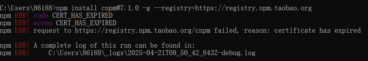 安装node，添加淘宝镜像出现npm ERR! request to https://registry.npm.taobao.org/cnpm failed, reason ...