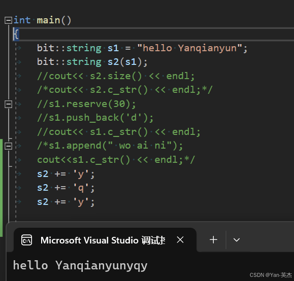 一文带你实现string的模拟实现_void append(const char *str)的实现-CSDN博客