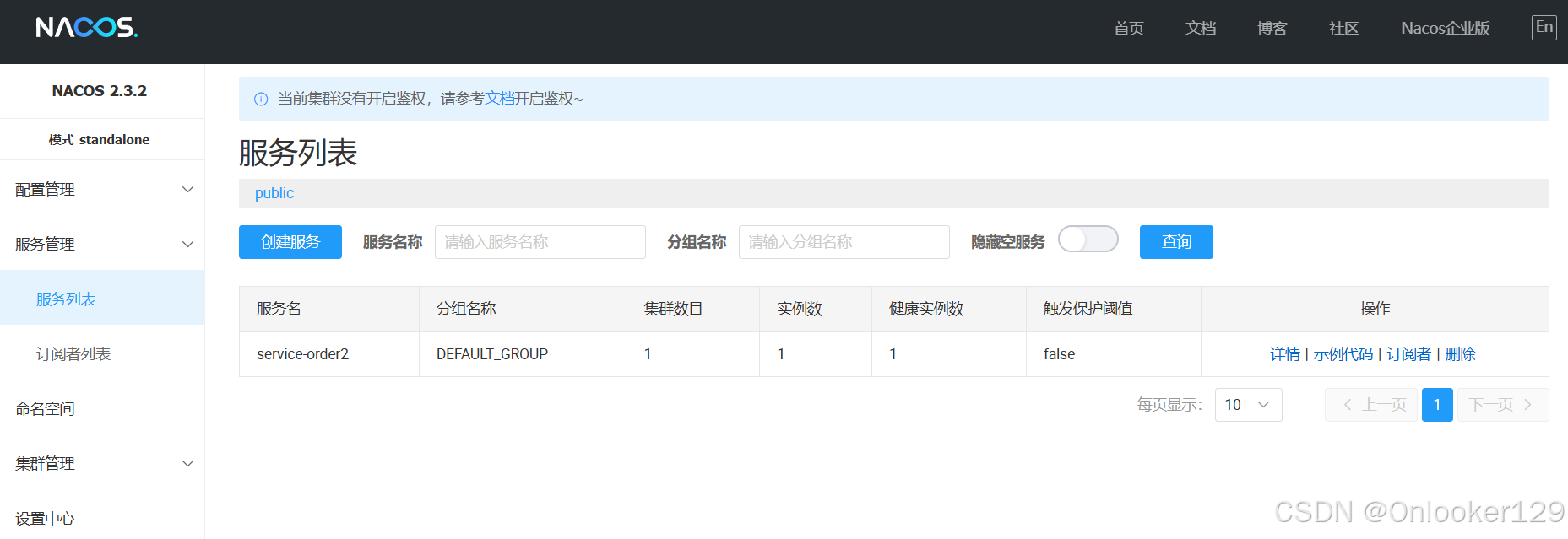 SpringCloud3-Nacos_nacos3 springcloud-CSDN博客