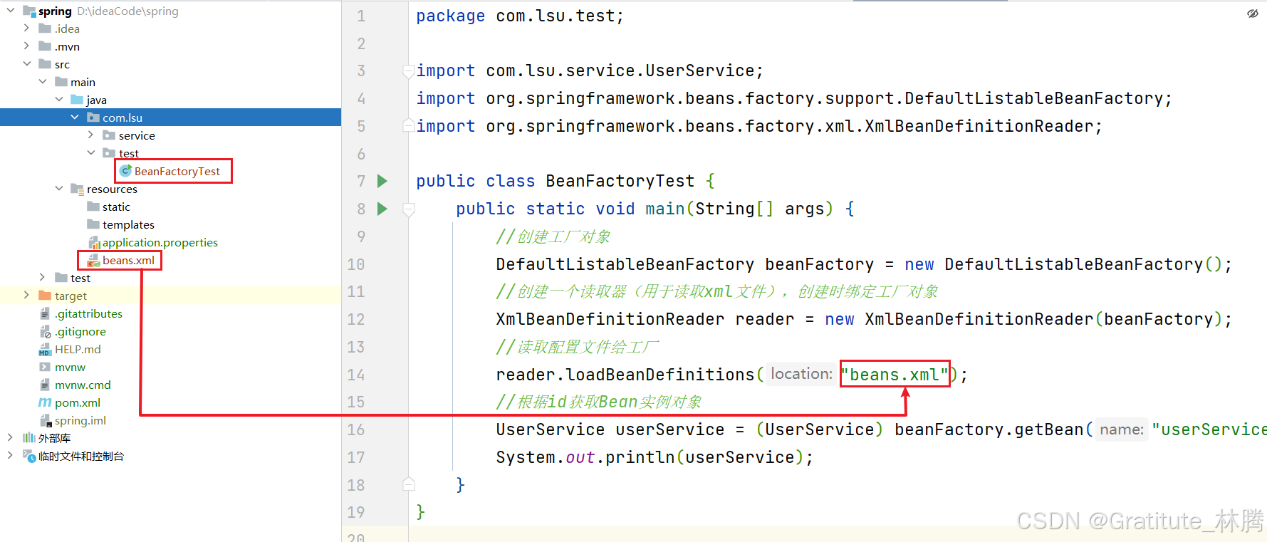Spring-BeanFactory版本的快速入门-CSDN博客