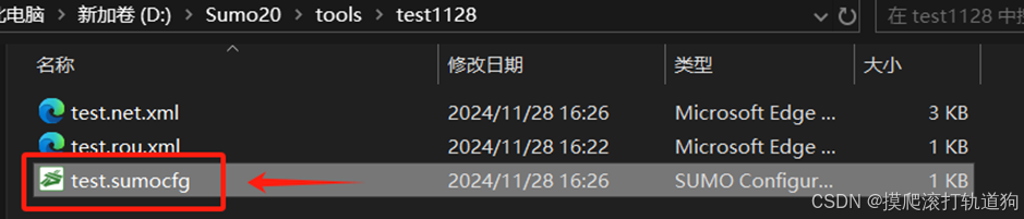 SUMO列车仿真入门_sumo仿真-CSDN博客