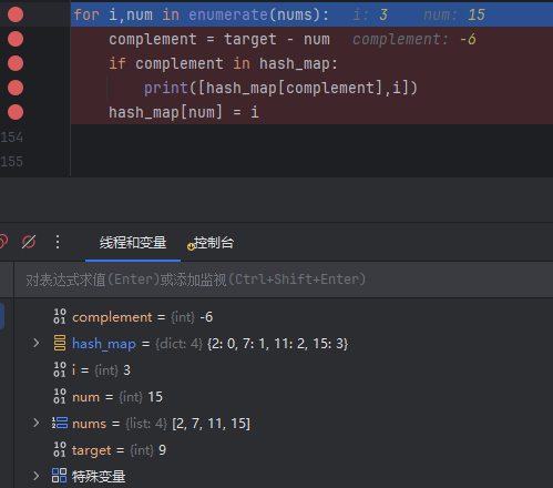 LeetCode—两数之和（python篇）_力扣两数之和python-CSDN博客