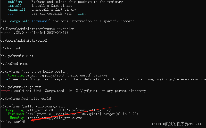rust “hello,world“程序-CSDN博客