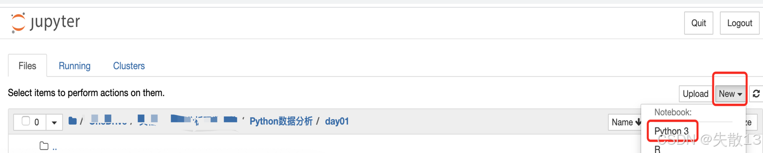 数据处理和统计分析——01 Python数据分析简介and环境搭建为什么python适合做大数据分析 Csdn博客