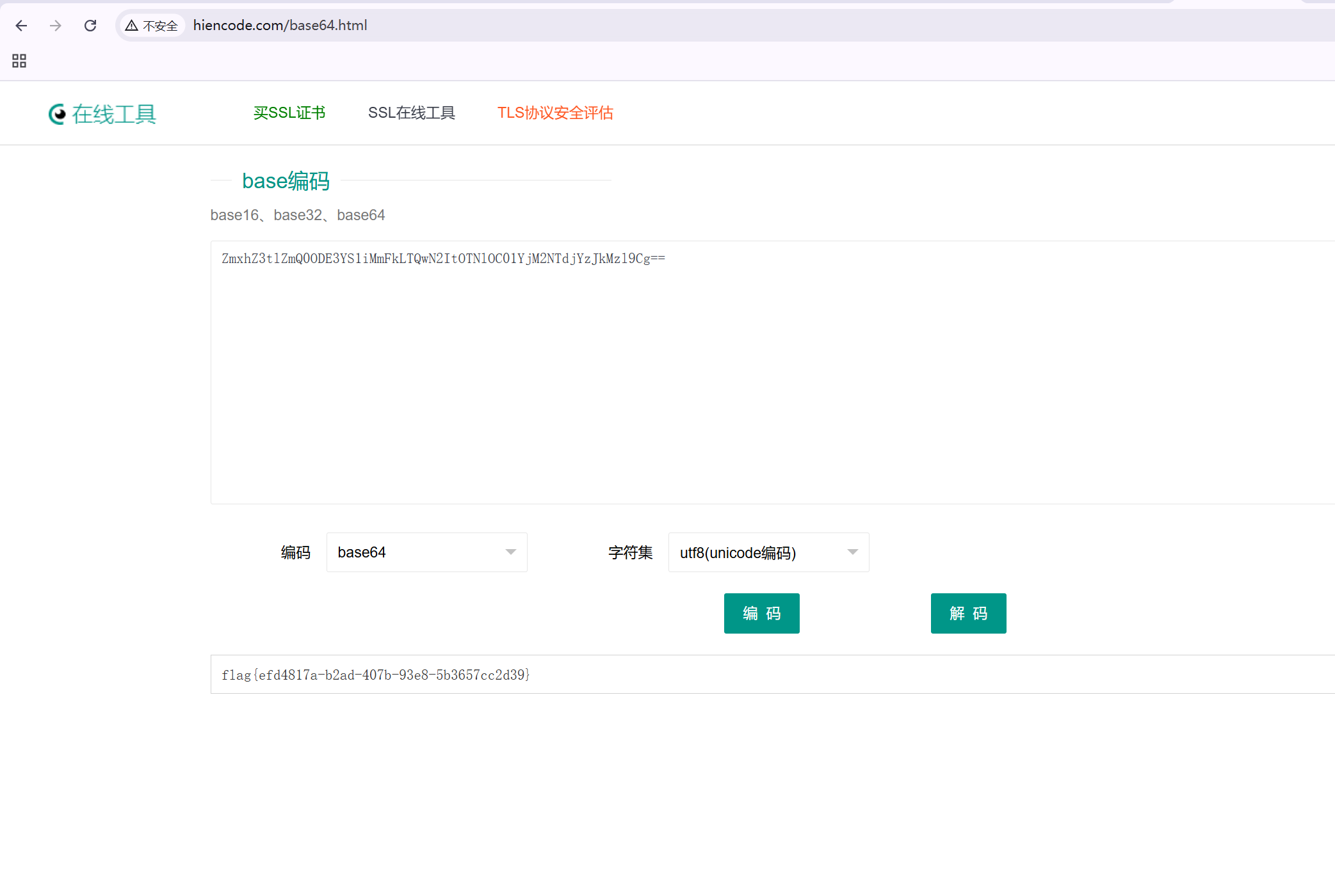 [RoarCTF 2019]Easy Java1-CSDN博客