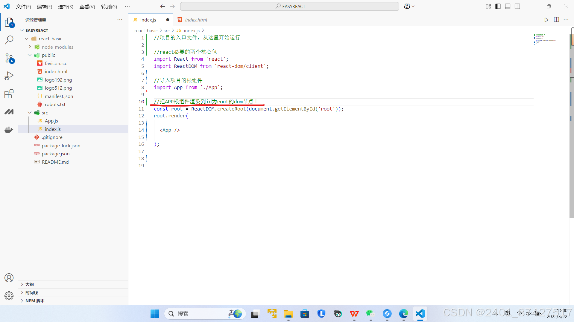 React。1 react入门-CSDN博客