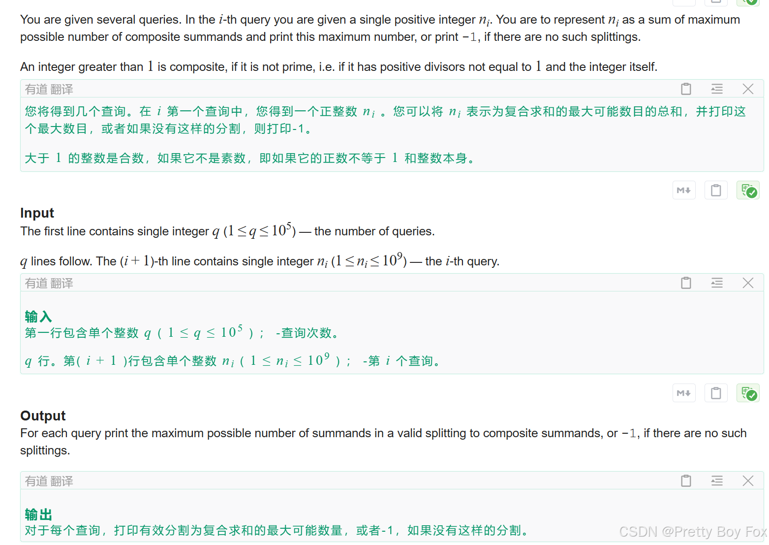 Maximum splitting-CSDN博客