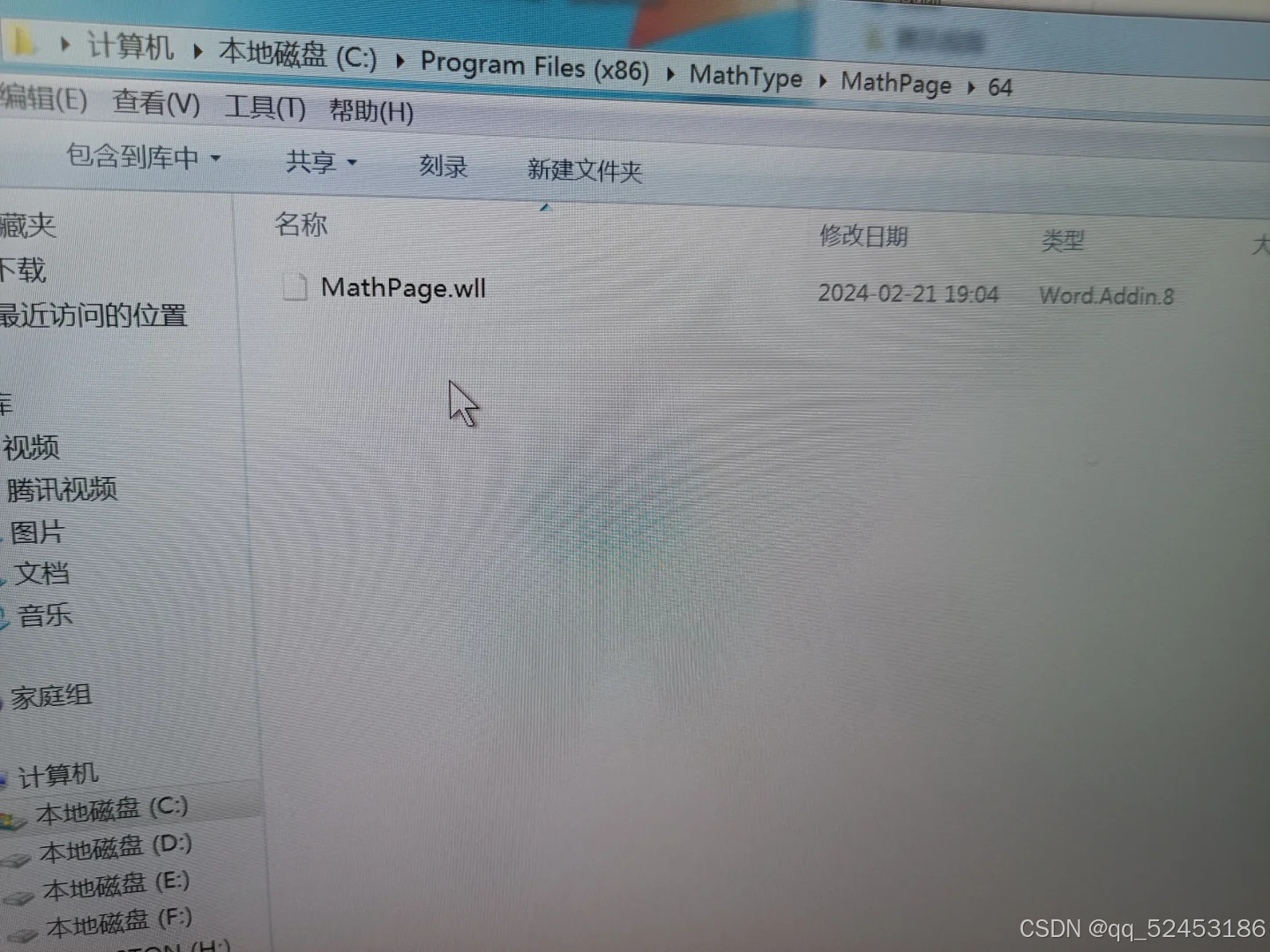 mathtype与word/office联动_mathtype office-CSDN博客