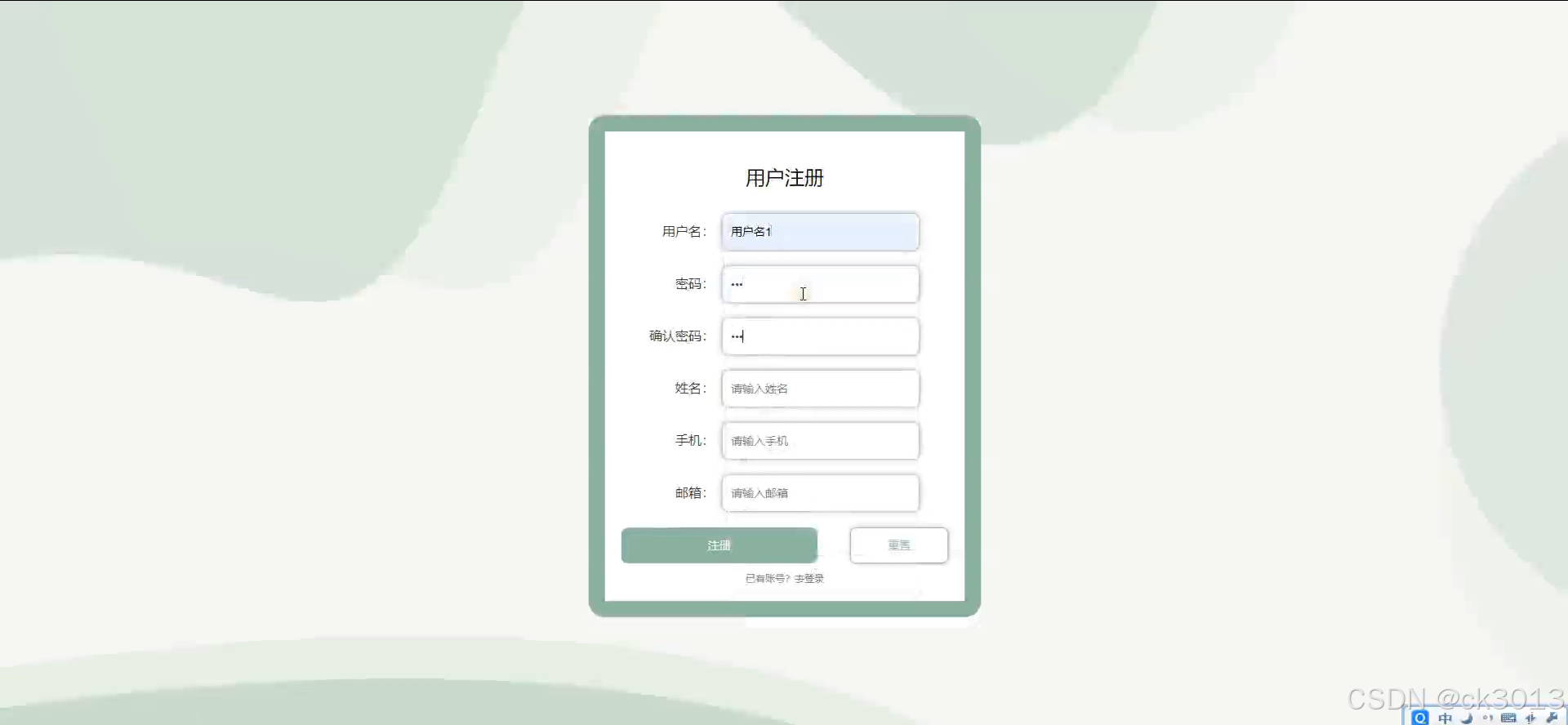 Jsp高校心理咨询系统的设计与实现96252（程序源码数据库调试部署开发环境） Csdn博客