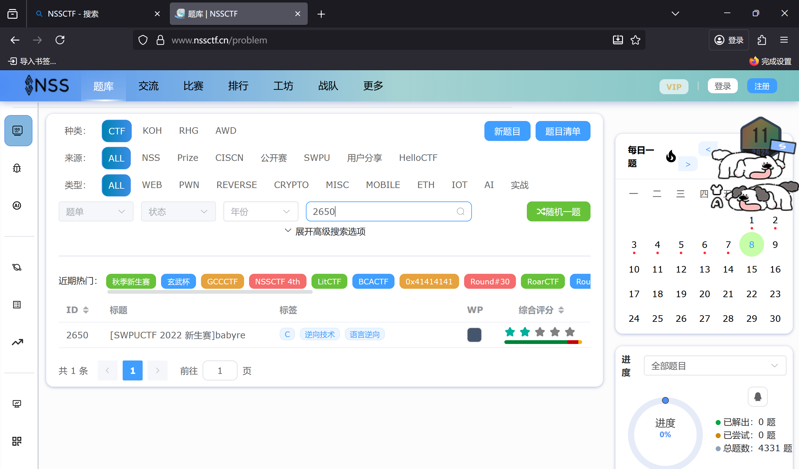 第二周任务-CSDN博客