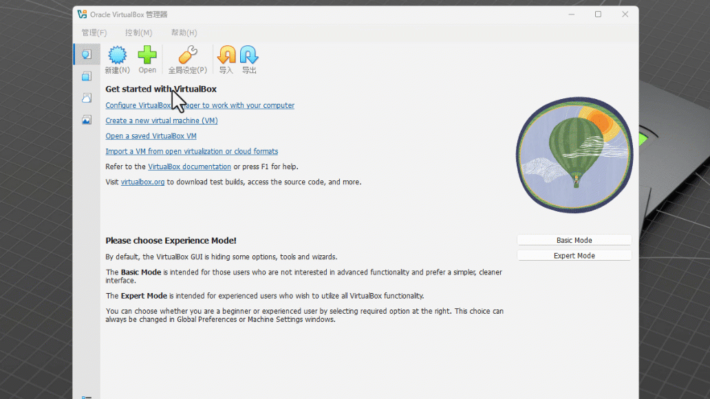 在Winwos11安装虚拟机的新方法，轻松安装Windows 10！-CSDN博客