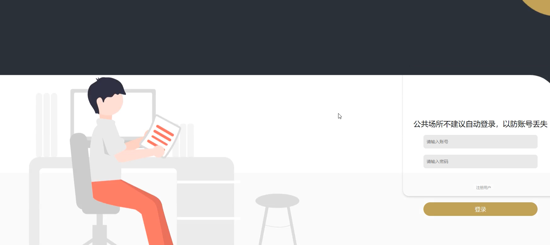 Springboot基于web前端技术的茶叶销售系统62095（程序源码数据库调试部署开发环境）带论文文档1万字以上，文末可获取，系统界面在最后面。 Csdn博客