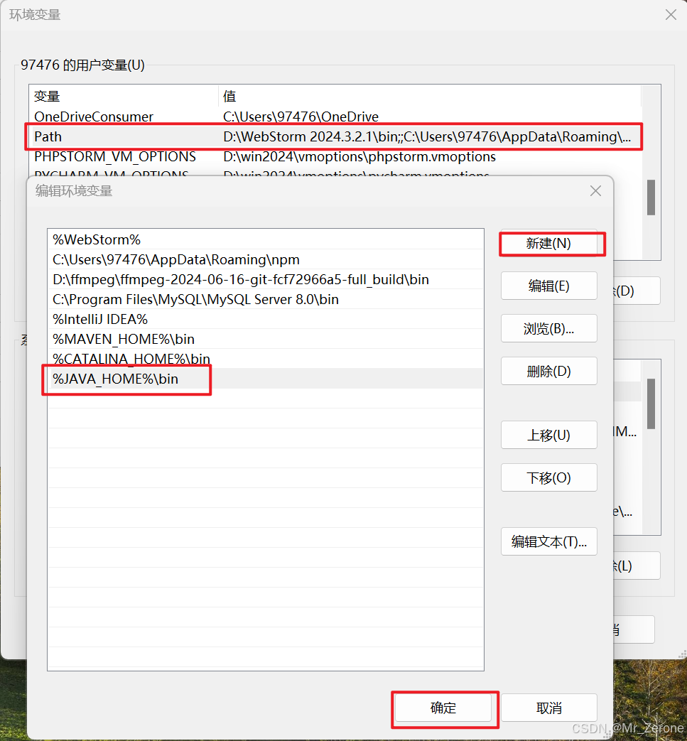 JDK17的下载、安装、配置、测试_java17-CSDN博客