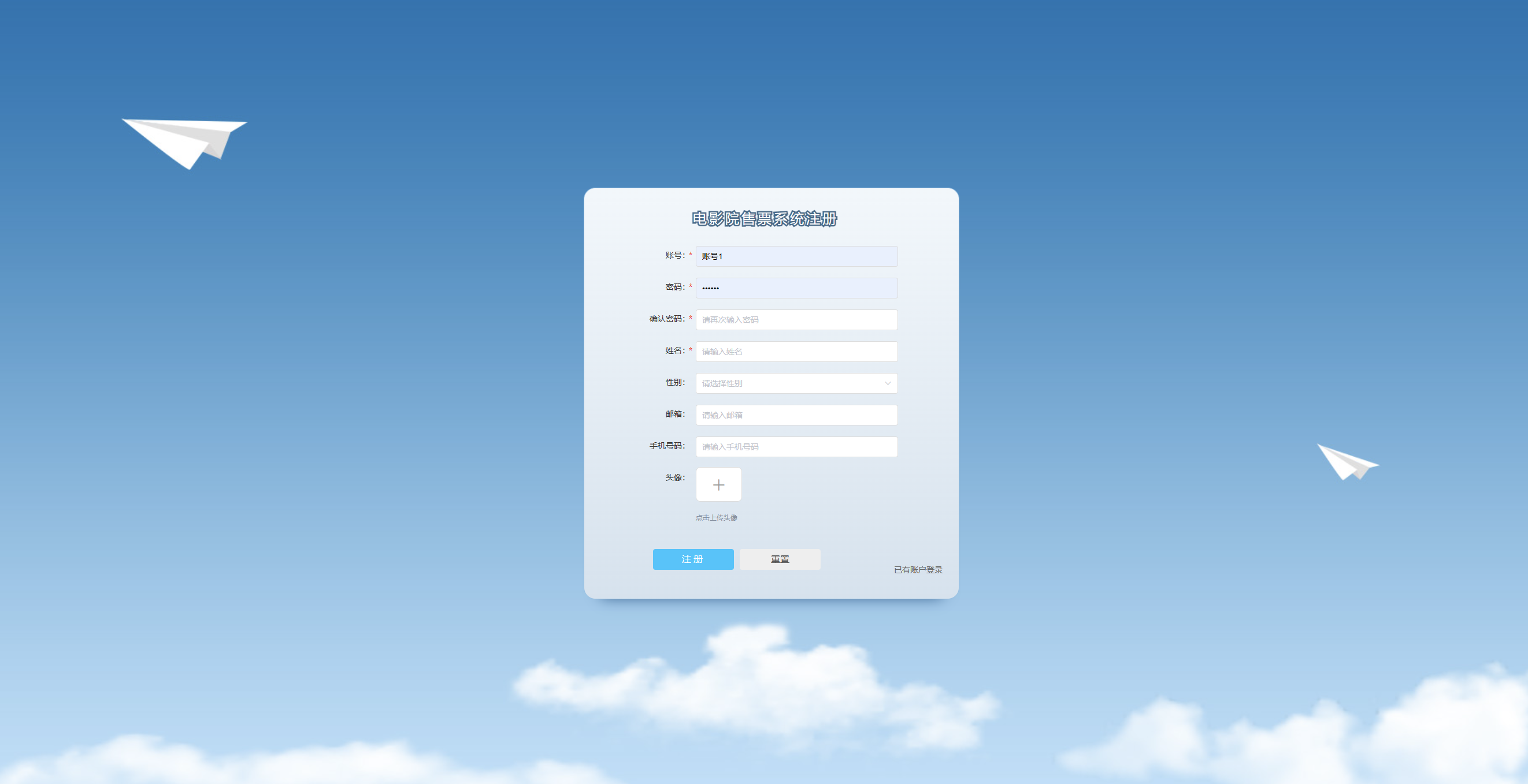 基于数据可视化大屏springbootvue的电影院售票系统设计和实现源码lw部署讲解 Csdn博客