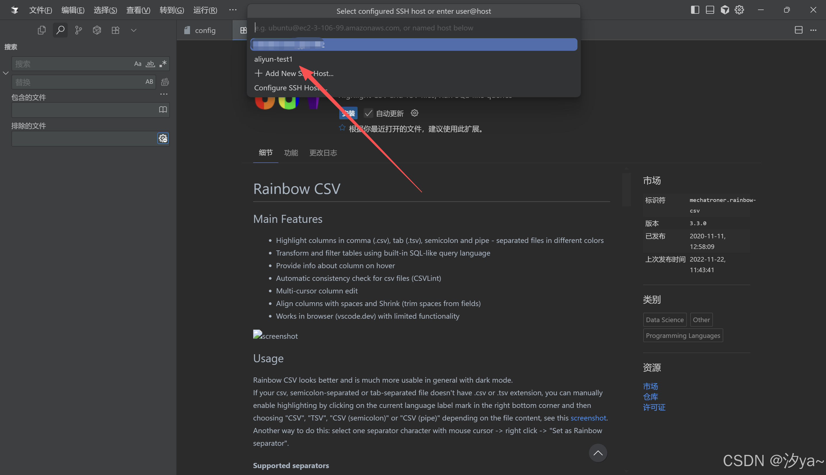 Cursor：使用Remote SSH连接远程服务器进行代码开发的完整指南_cursor远程开发-CSDN博客