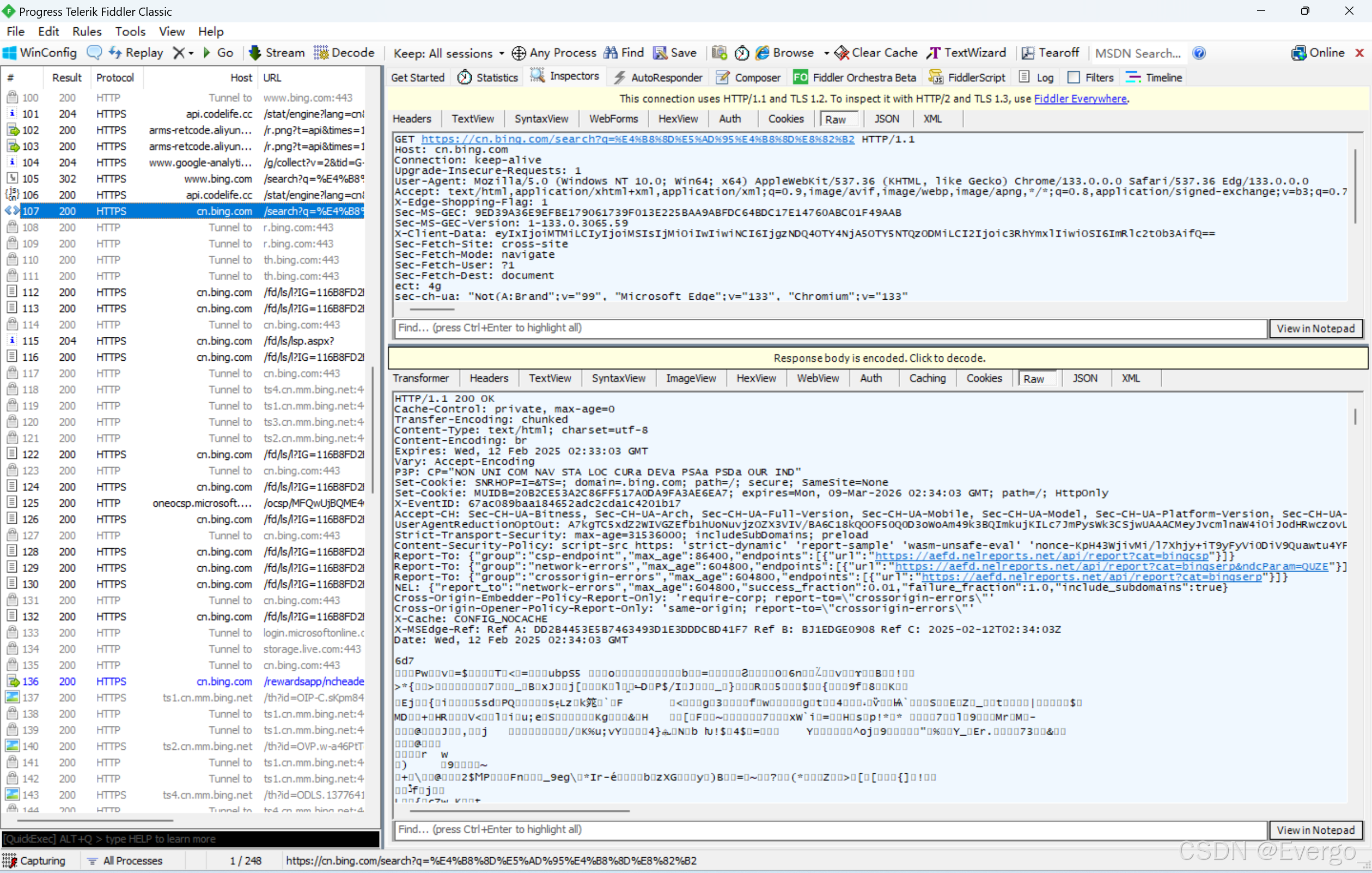 HTPP协议的基本格式及捕获工具fiddler-CSDN博客