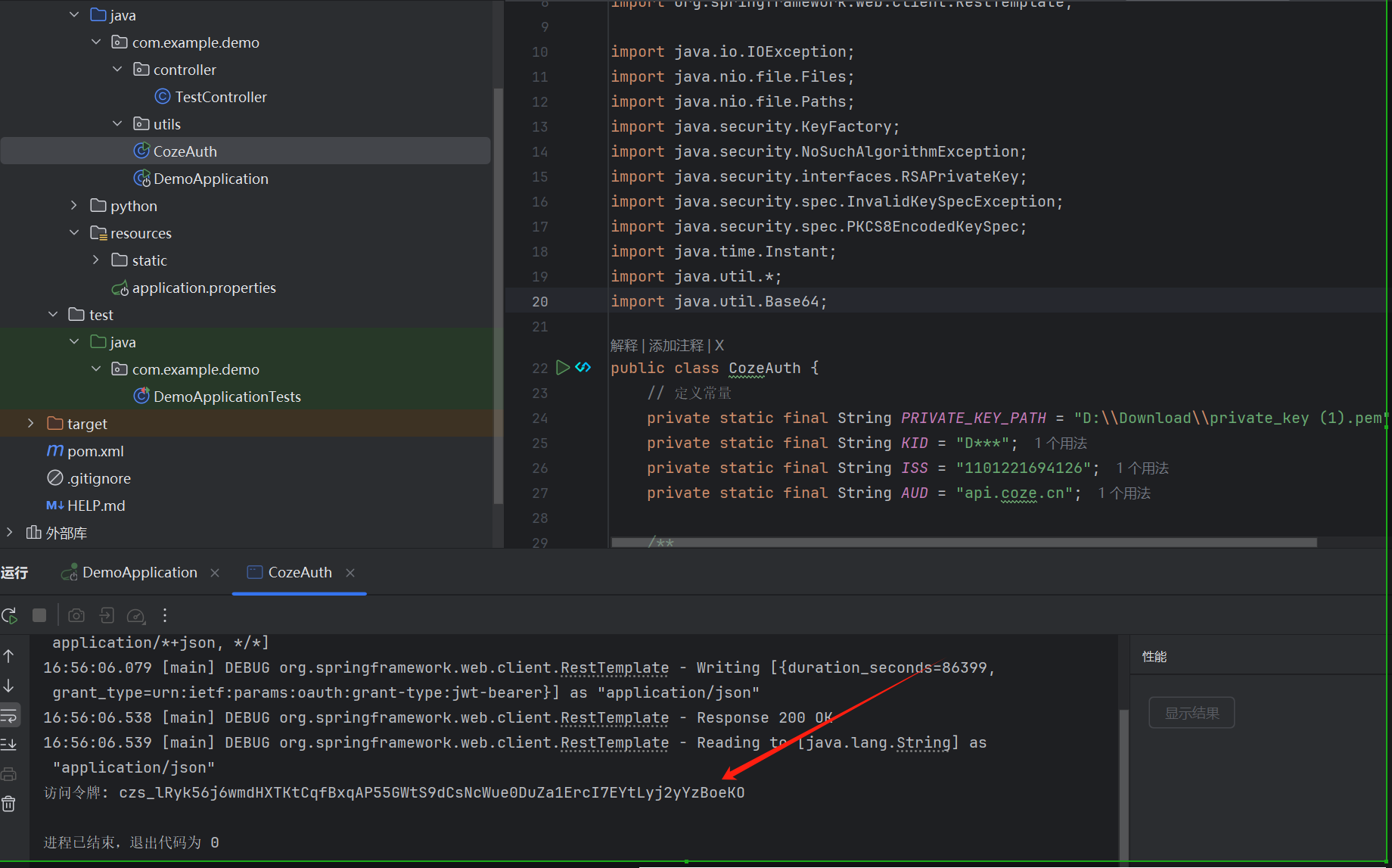 新手coze扣子SDK保姆级部署，并且使用Jwt会话隔离_coze sdk-CSDN博客
