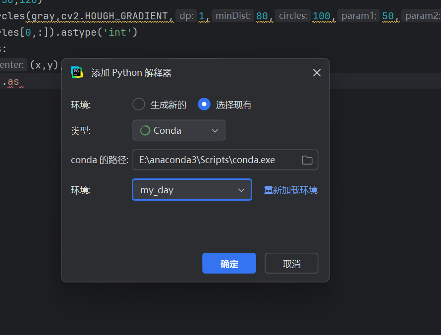 Anaconda与PyCharm安装配置全攻略_pycharm anaconda安装环境配置-CSDN博客
