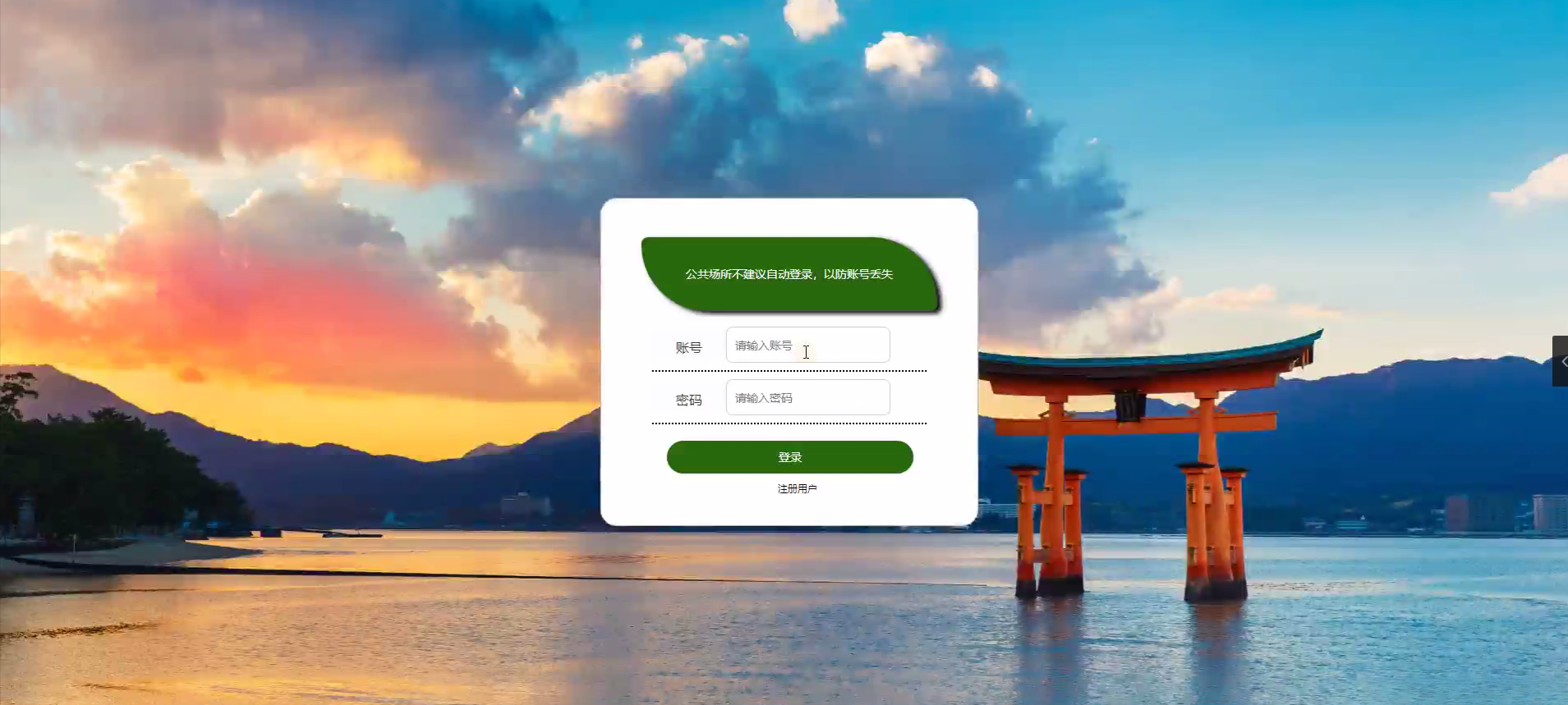 springboot/java/php/node/python基于springboot的小区旧物交易系统的设计与实现【计算机毕设】-CSDN博客