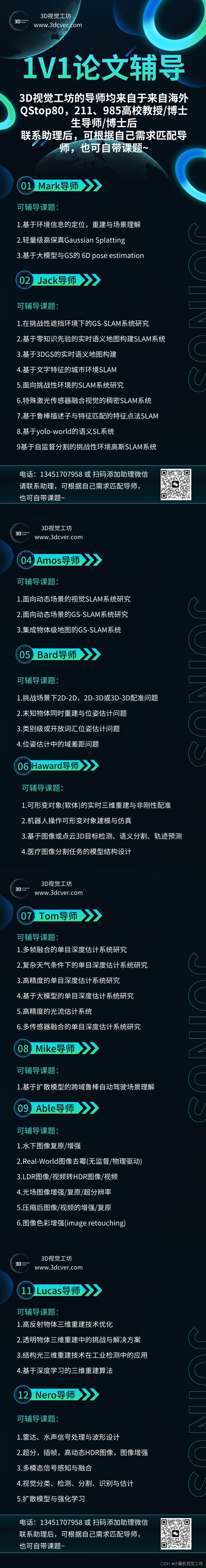 Mamba其实是线性注意力？NeurIPS‘24开源：揭开Mamba成功的神秘面纱_?neurips'24开源:揭开mamba成功的神秘面纱-CSDN博客