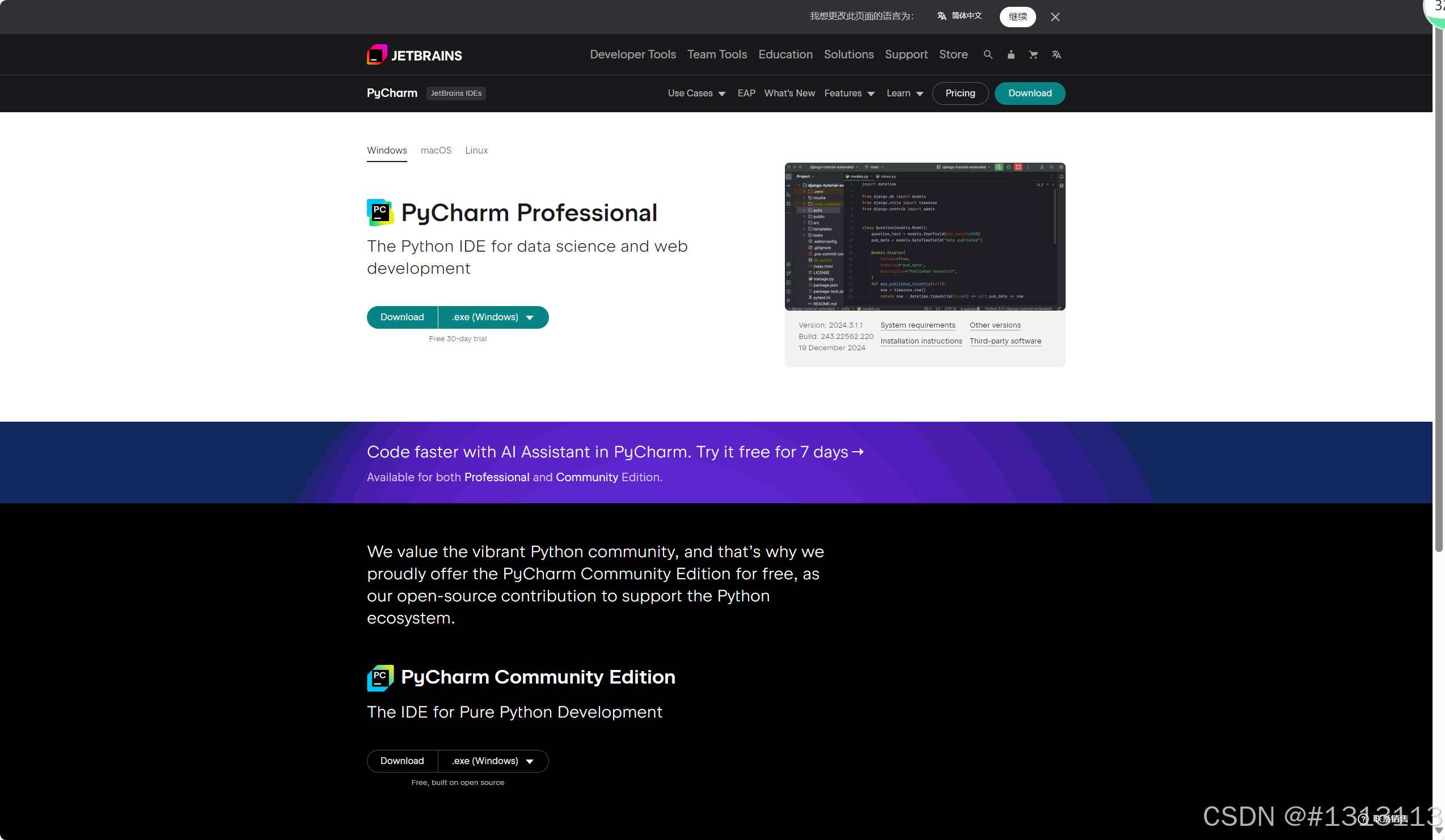深度学习环境配置 Anaconda +Pycharm +Pytorch_cyclegan环境配置-CSDN博客