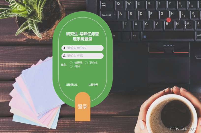 Springboot研究生 导师任务管理系统pz50h（程序源码数据库调试部署开发环境） Csdn博客