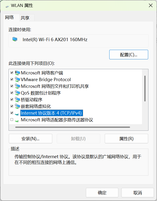 用校园网登录不了CSDN，如何解决-CSDN博客