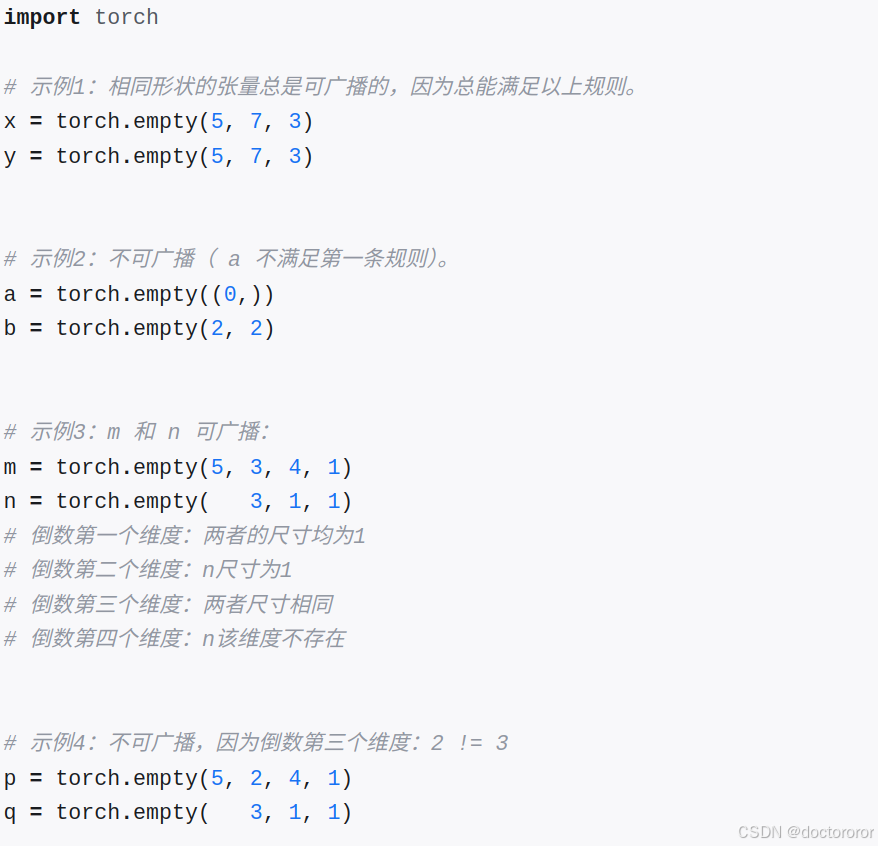 pytorch 2024-10-02_torch rank1 broadcast-CSDN博客