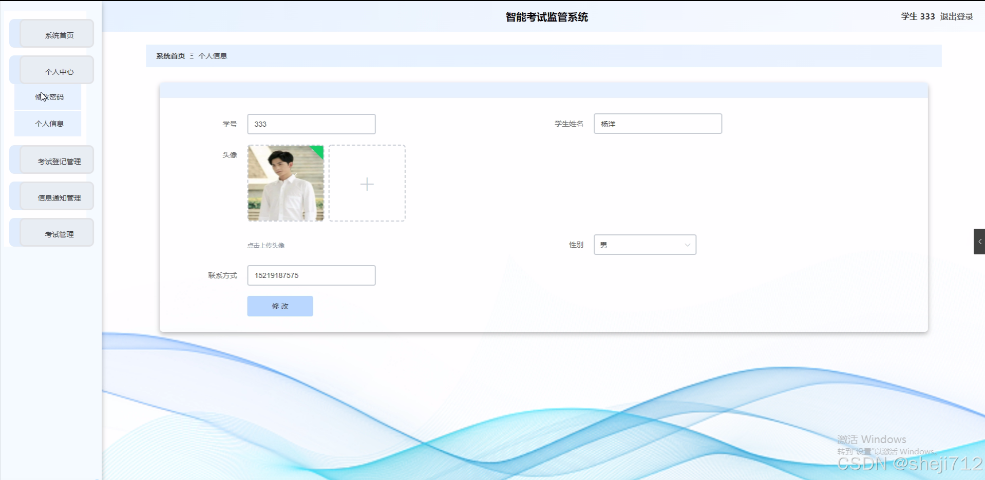 开题 Flask框架智能考试监管系统4b8ng9(程序论文python)考试监控面板html Csdn博客
