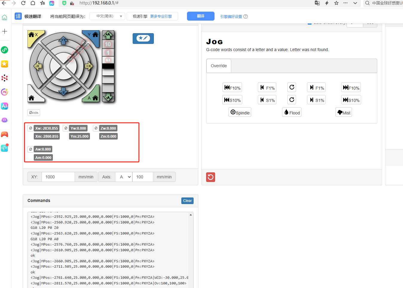 GRBL_ESP32数控系统（三轴，四轴）_esp32 grbl-CSDN博客