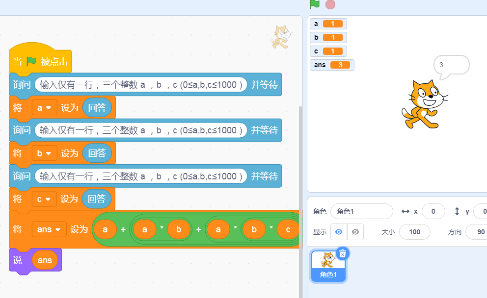 3023：【例6.3】 套盒子（Scratch、C、C++、python）_3023:【例6.3】 套盒子-CSDN博客