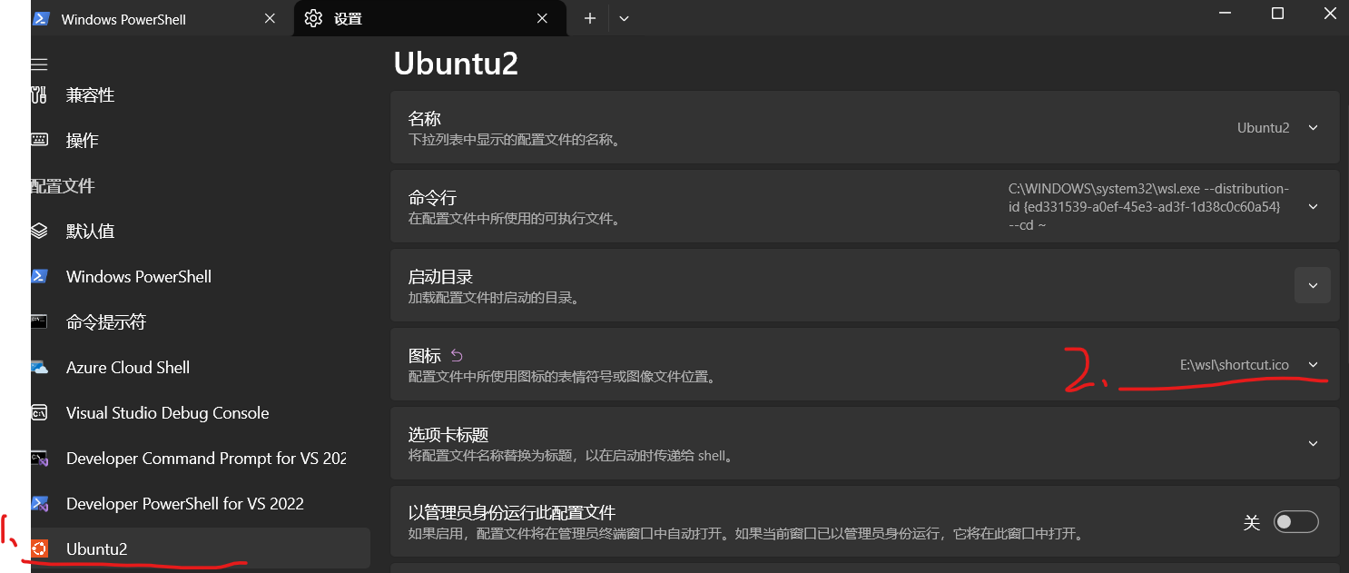 【Linux安装教程】在Win11系统中，手把手教你用WSL2打造无缝Linux开发环境_win11 linux子系统-CSDN博客