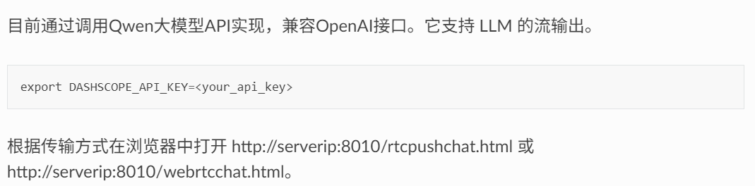 Windows下livetalking的本地部署具体步骤以及一些建议_livetalking本地部署-CSDN博客