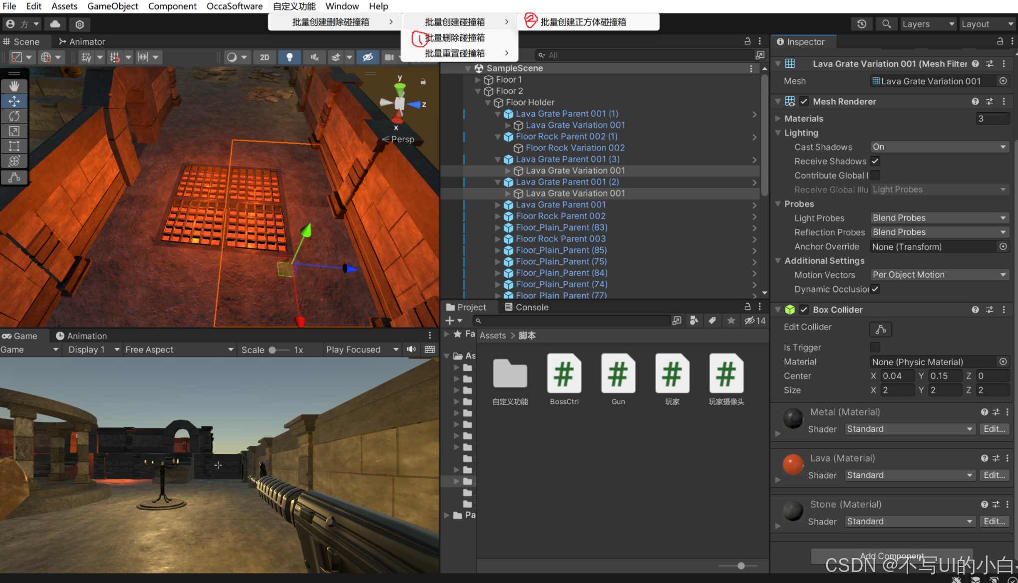 Unity场景碰撞箱大小改变和自定义功能_unity boxcollider动态变化大小-CSDN博客