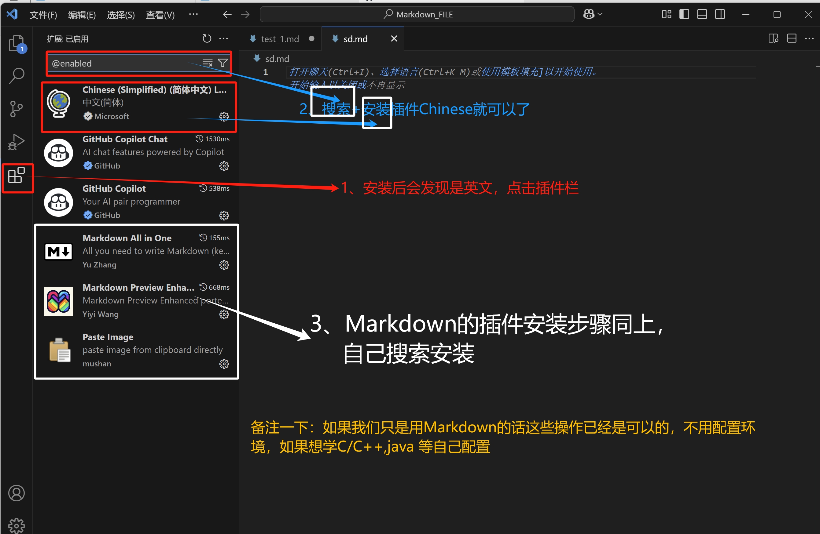 markdown介绍+使用工具_马克down、-CSDN博客