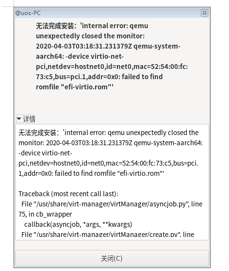 UOS arm平台 kvm操作指南_uos 安装kvm-CSDN博客
