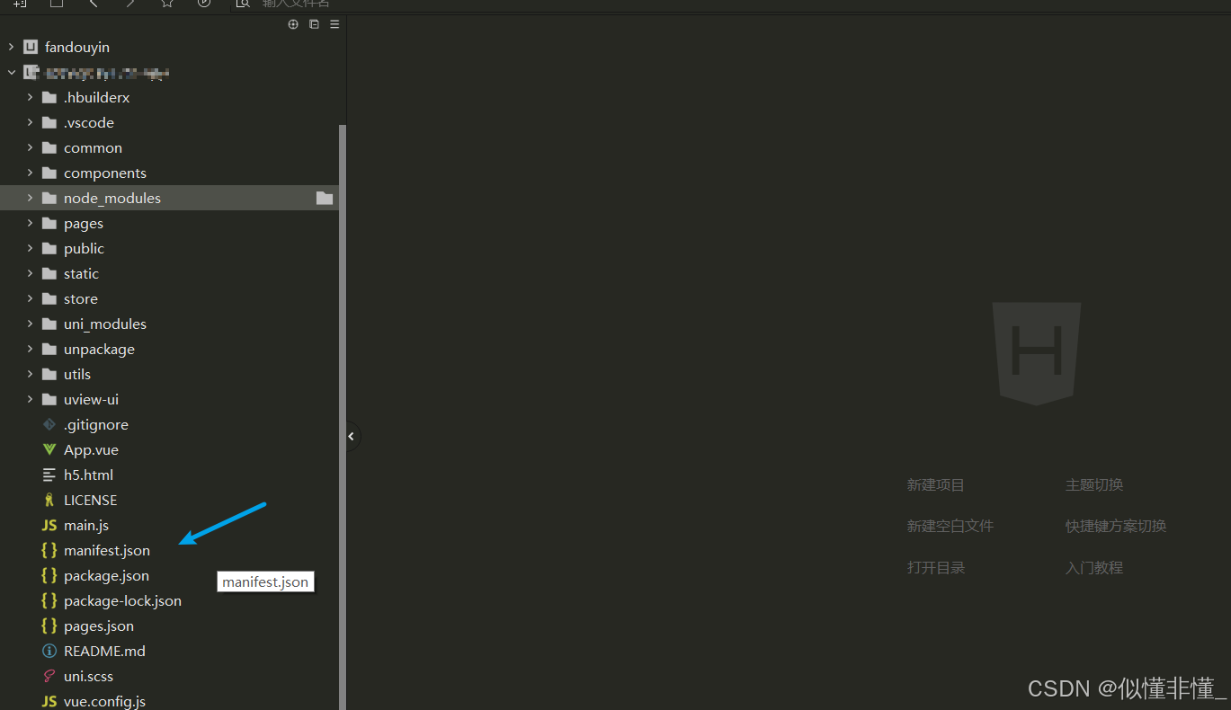 uniapp中引入高德地图，实现周边查询，和根据经纬度导航功能_uniapp引入高德地图-CSDN博客