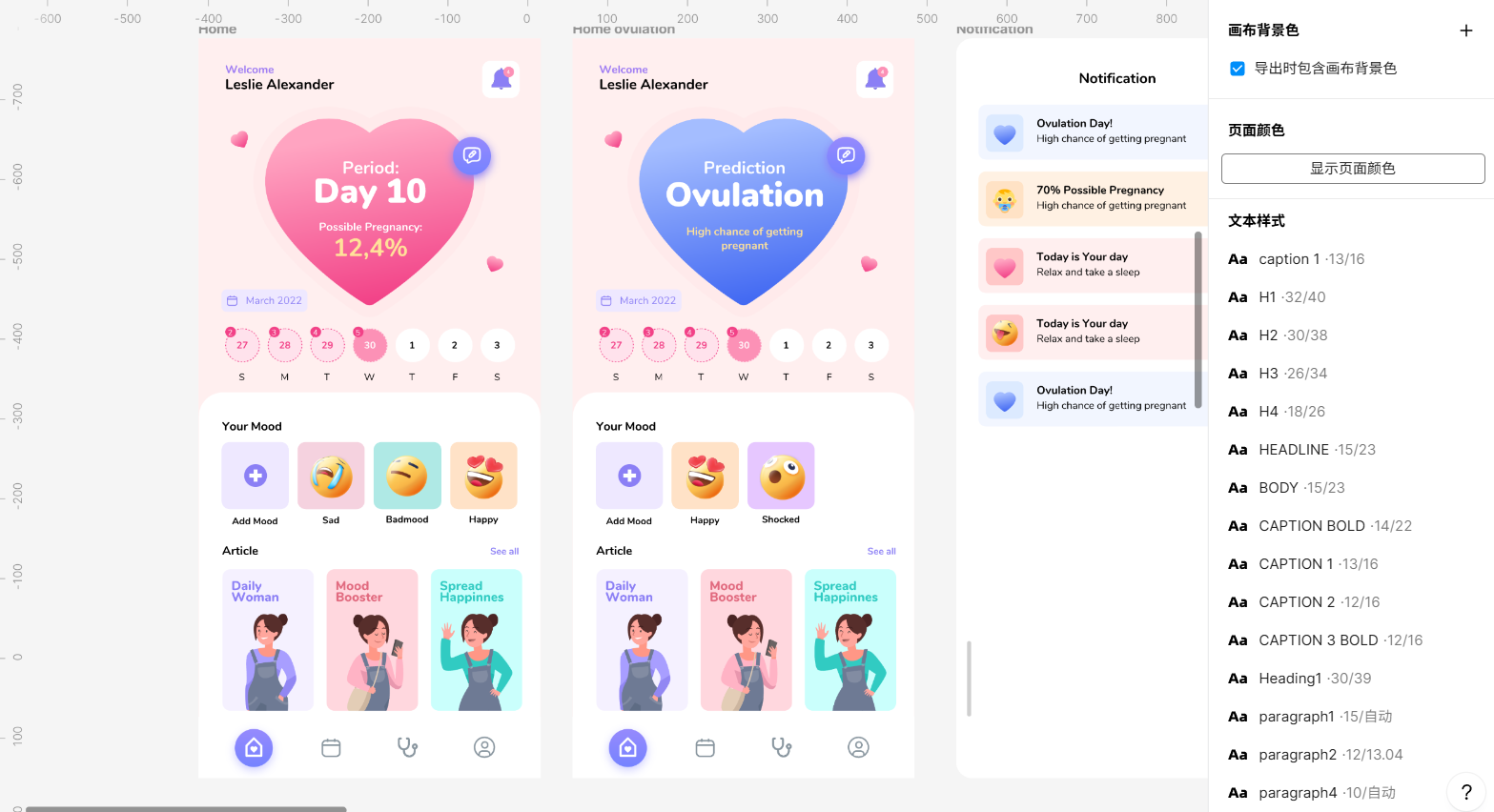 一文搞懂高效制作电商详情页的方法与技巧_详情页制作-CSDN博客