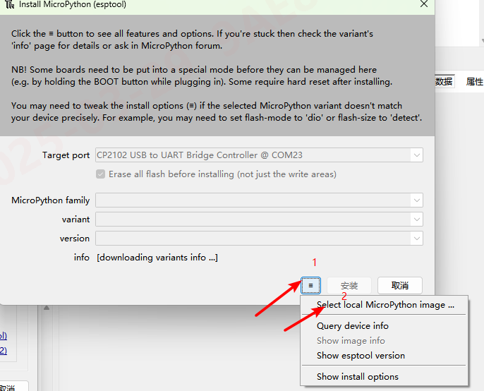 mircopython 开发ESP32 OTA升级功能_micropython ota-CSDN博客