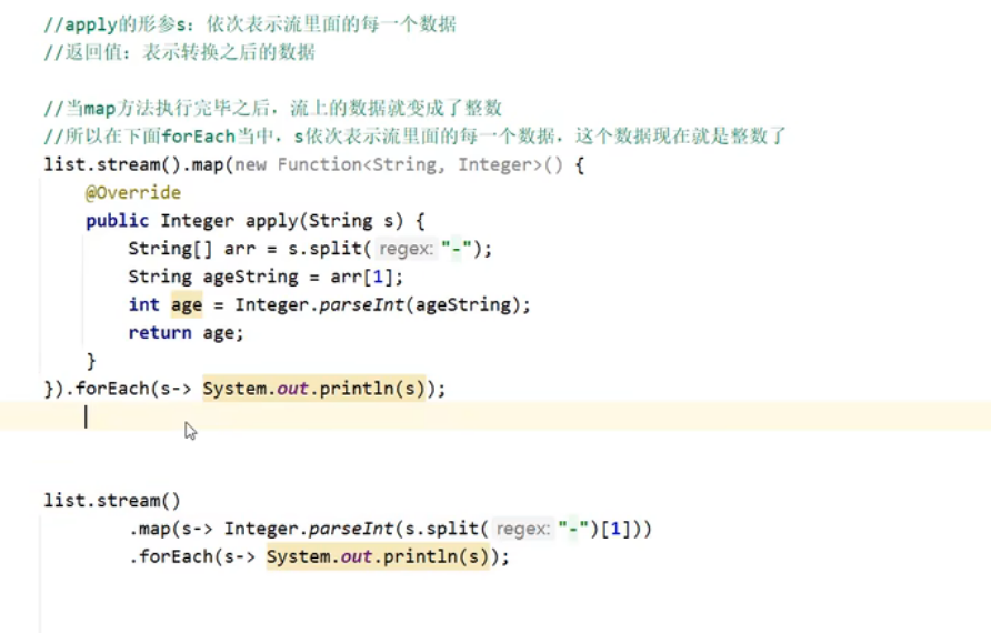 Day25 Stream流-CSDN博客