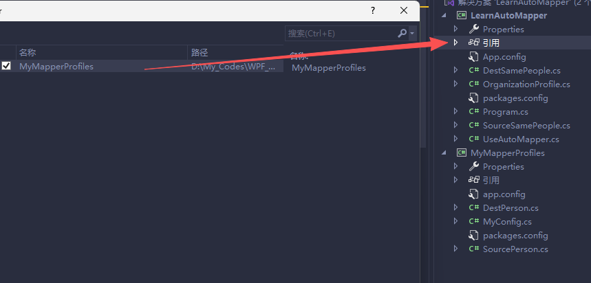 AutoMapper详解-CSDN博客