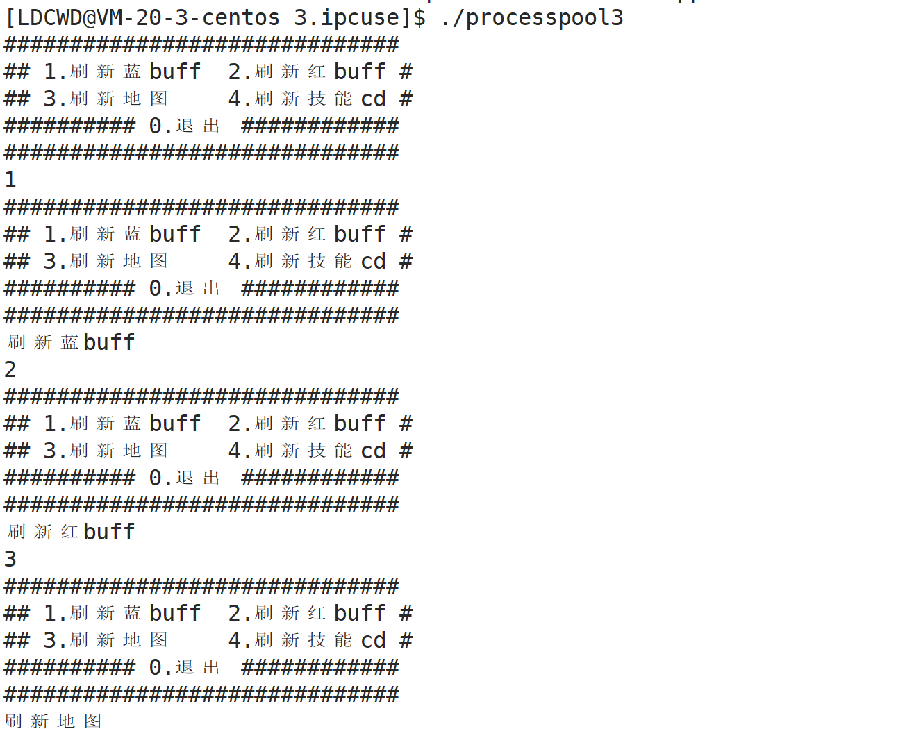 Linux 利用管道实现一个简单的进程池linux管道池类算法 Csdn博客