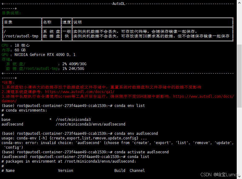autodl租用gpu并使用远程xshell连接pycharm-CSDN博客