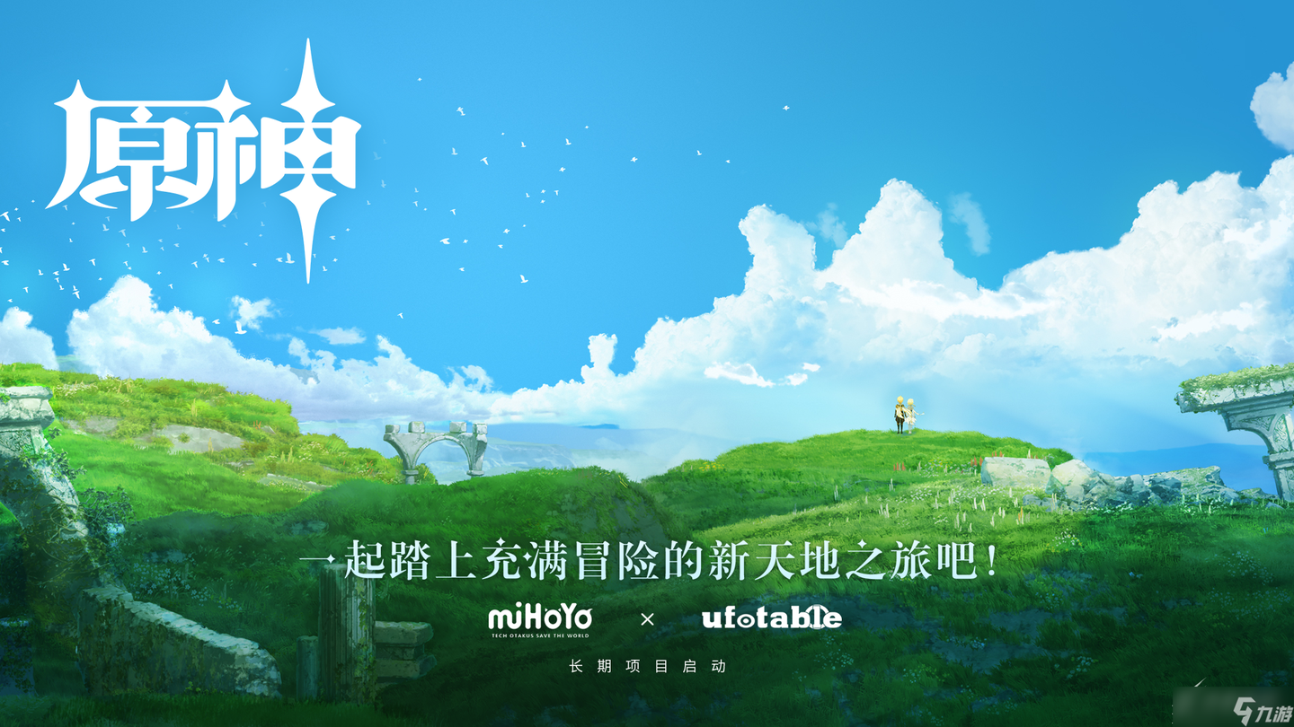 《原神》mhypbase.dll 报错？8个方法带你彻底解决原创_mhypbasedll错误-CSDN博客