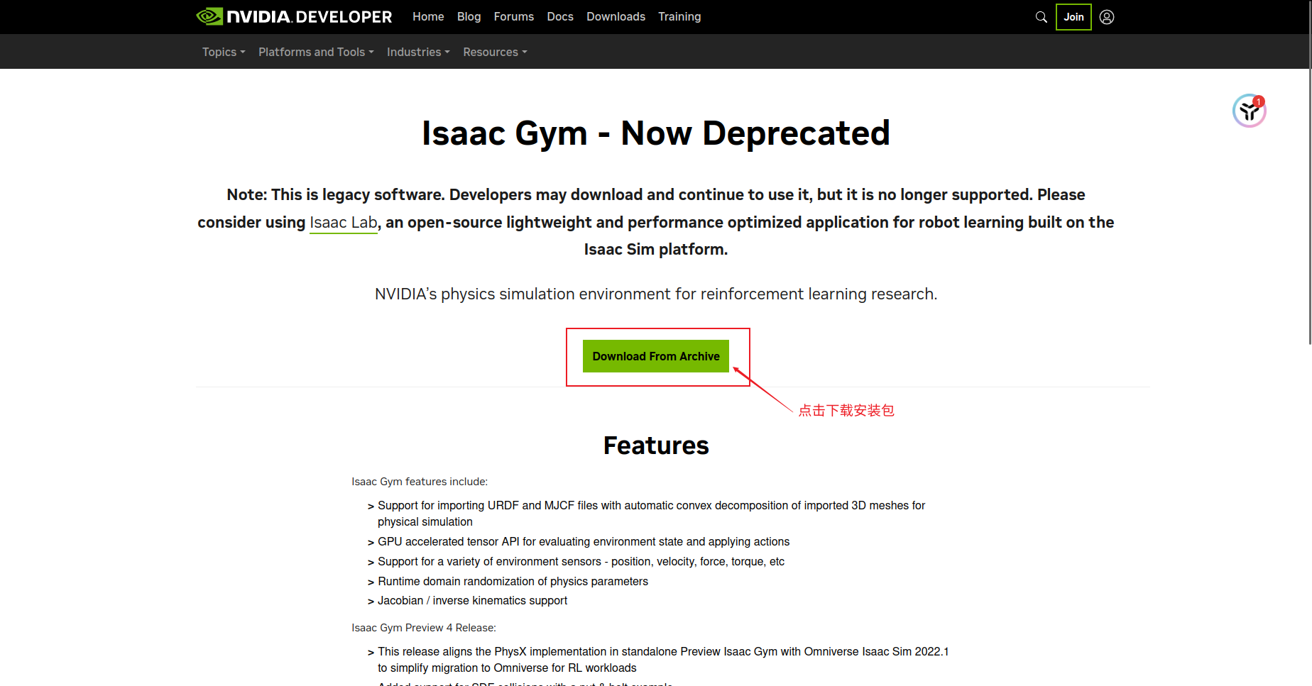 HumanPlus环境配置-CSDN博客