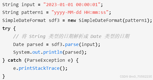JAVA基础 - 日期时间_java localdate.parse-CSDN博客
