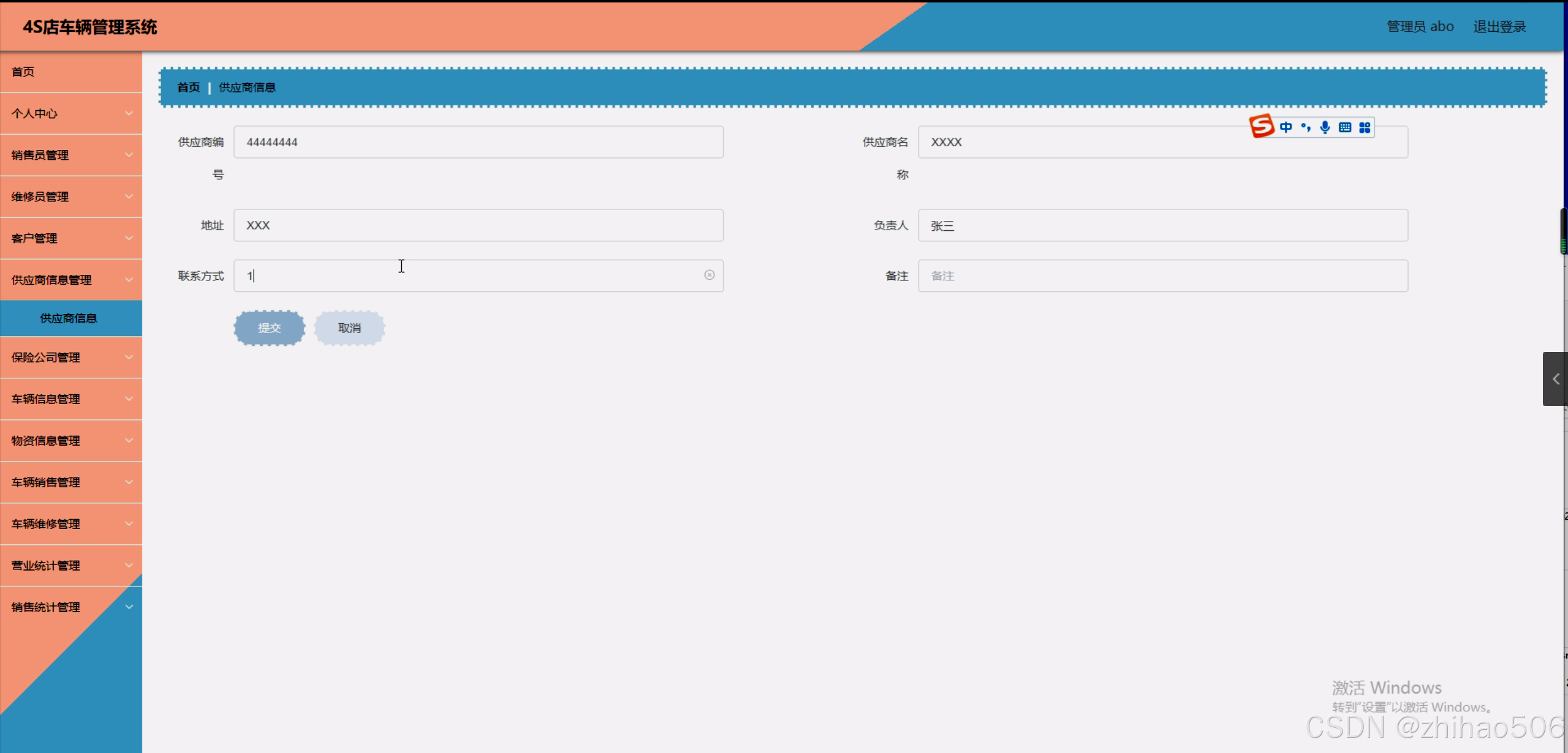 flask毕设4S店车辆管理系统（论文+程序）-CSDN博客